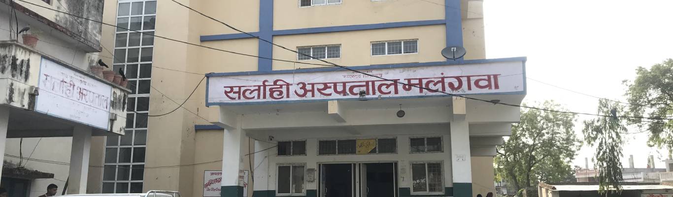 Malangwa Municipality | Government of Nepal